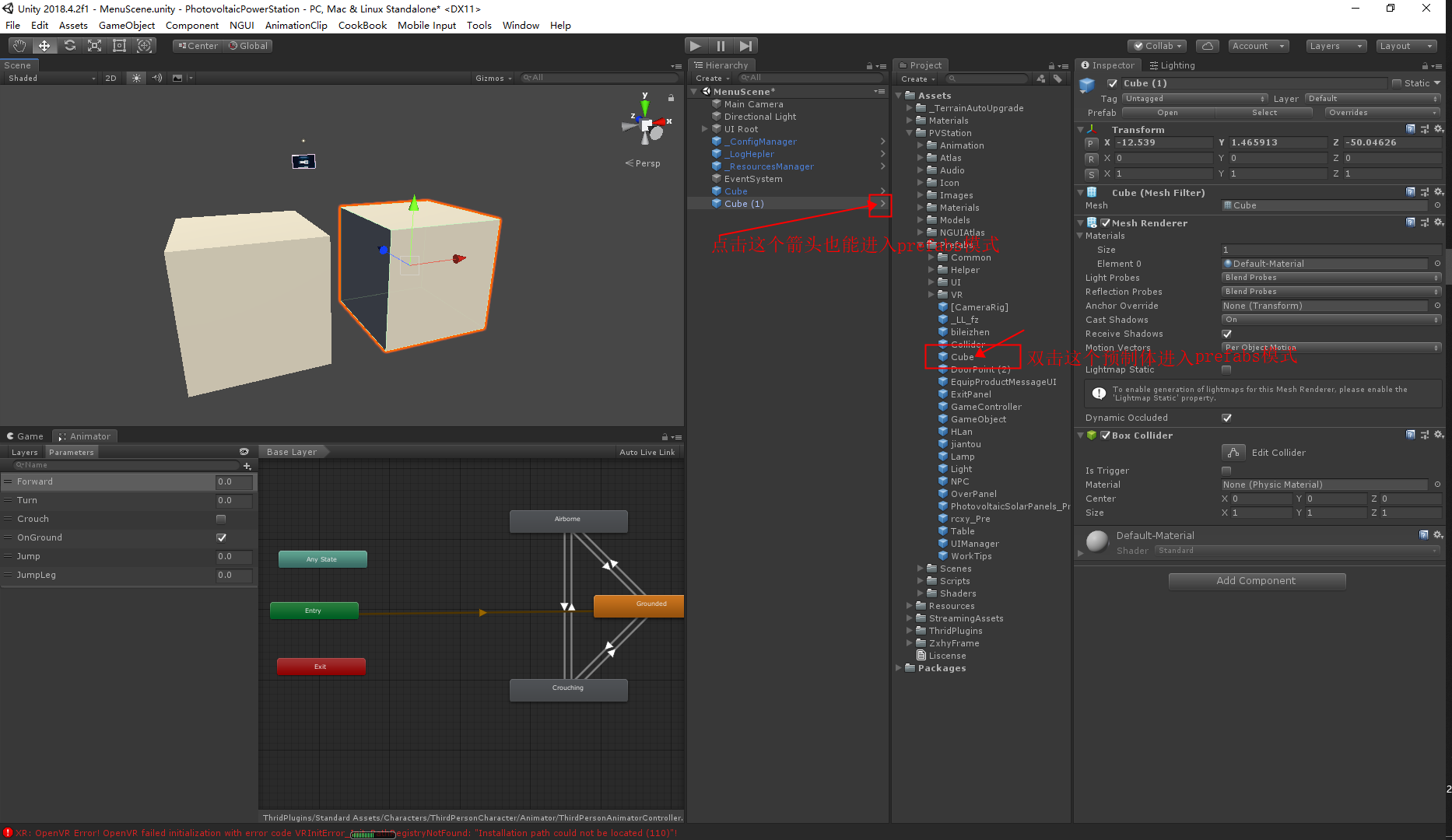 Unity3D中的预制体Prefab_prefab mode in context-CSDN博客