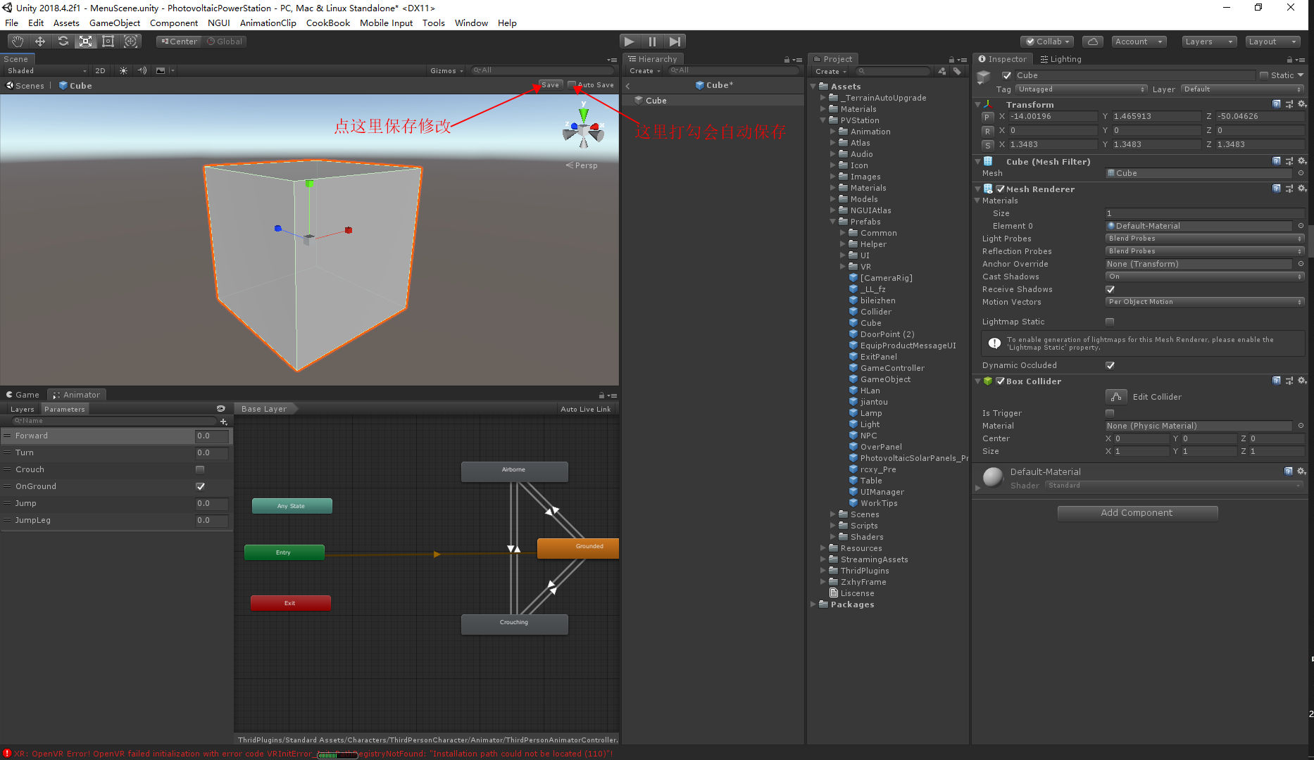 Unity3D中的预制体Prefab_prefab mode in context-CSDN博客