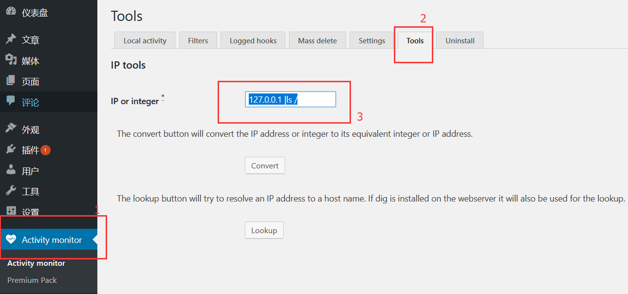 WordPress 远程命令执行漏洞(CVE-2018-15877)复现 -墨者学院-CSDN博客
