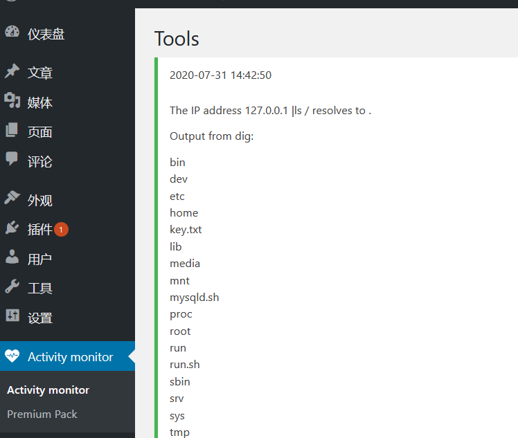 WordPress 远程命令执行漏洞(CVE-2018-15877)复现 -墨者学院-CSDN博客