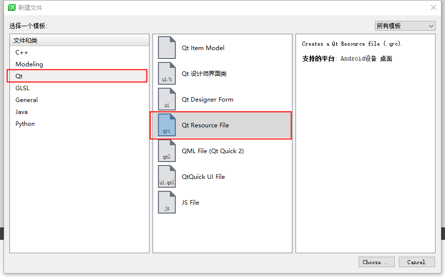 Qt for WebAssembly显示QML实例_丁爸的博客-CSDN博客