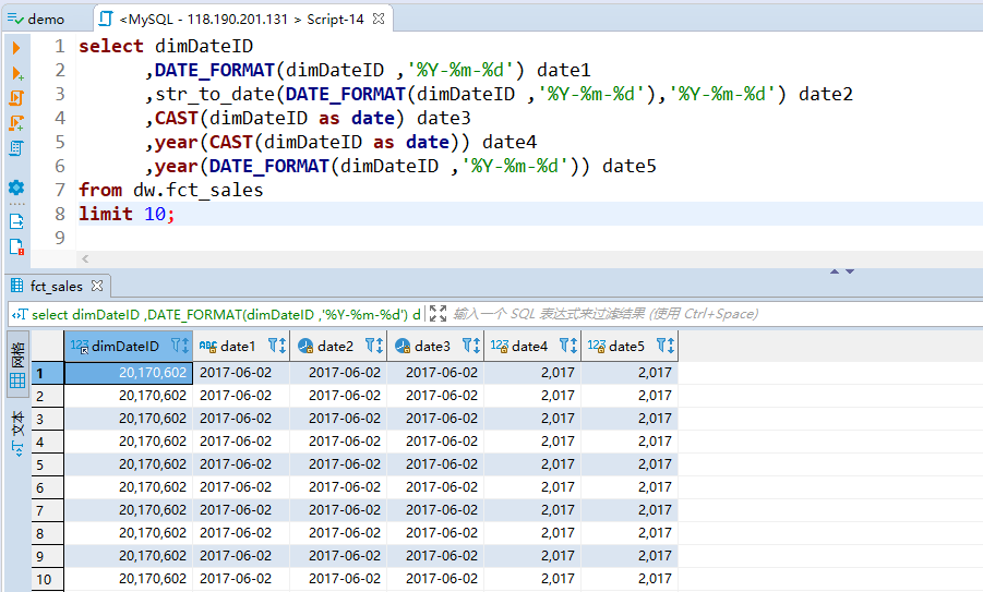 Sql中的cast 函数—— 数字类型转日期类型 Cast函数转换日期 Csdn博客