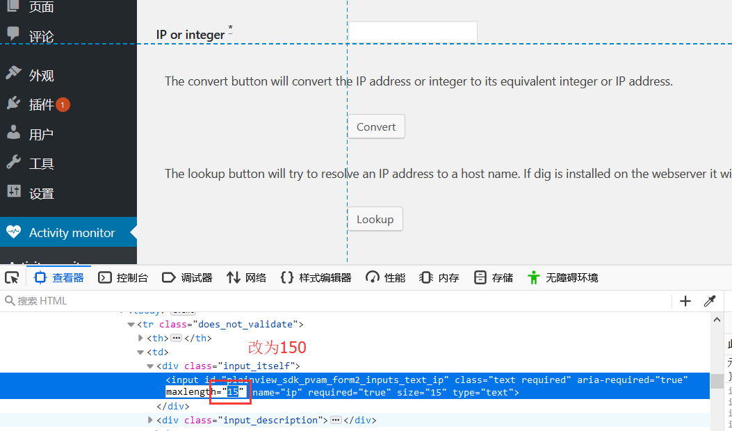 WordPress 远程命令执行漏洞(CVE-2018-15877)复现 -墨者学院-CSDN博客