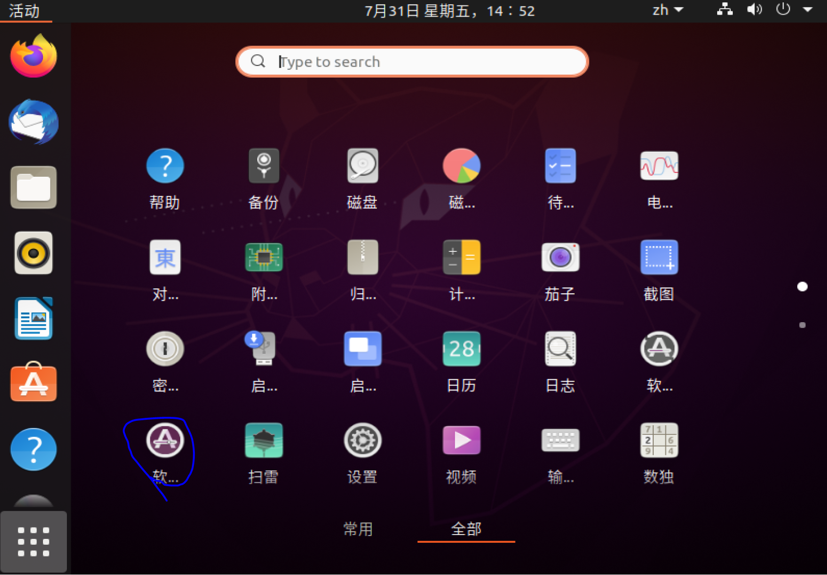 Ubuntu 安装vim报错提示现在没有可用的软件包 vim 但被其他软件包引用了_ubuntu没有可用的软件包vim-CSDN博客