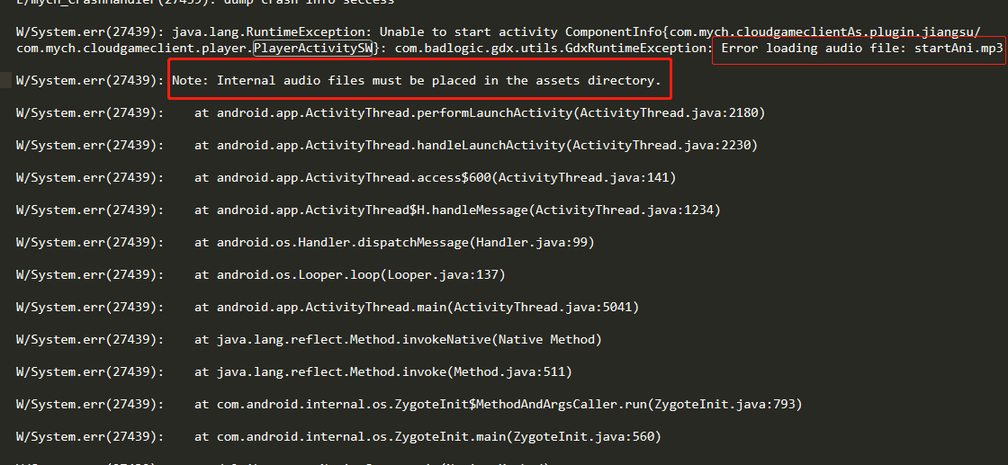 记录一次：com.badlogic.gdx.utils.GdxRuntimeException: Error loading audio file: startAni.mp3_import ...