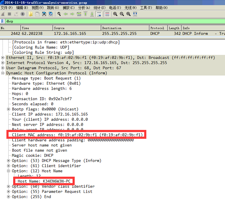 恶意流量练习题之2014-11-16-traffic-analysis-exercise_malware-traffic-analysis 2014-11-16-CSDN博客