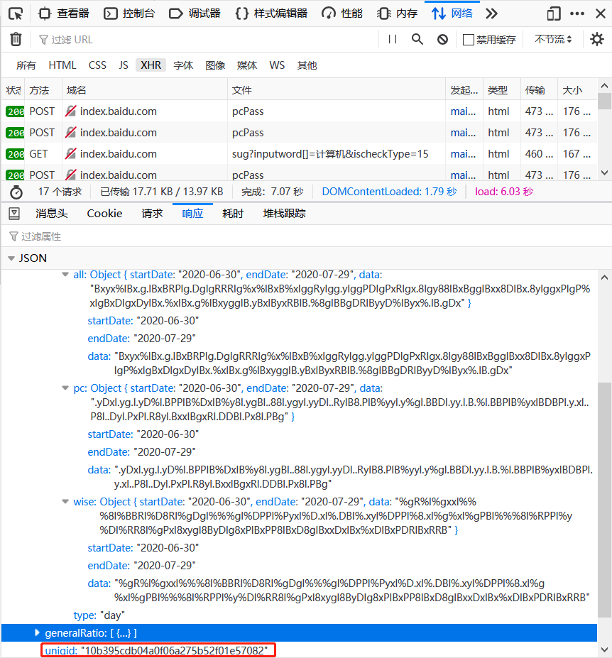 【项目小结】爬虫学习进阶：获取百度指数历史数据_%ool-CSDN博客