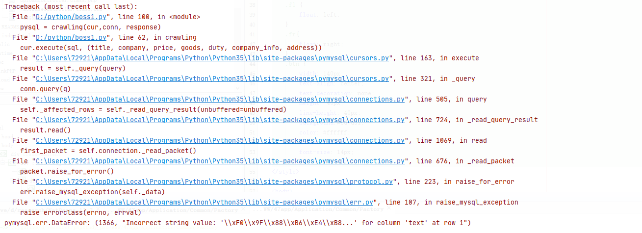 python,mysql插库乱码: raise errorclass(errno, errval) pymysql.err.DataError: (1366, “Incorrect ...