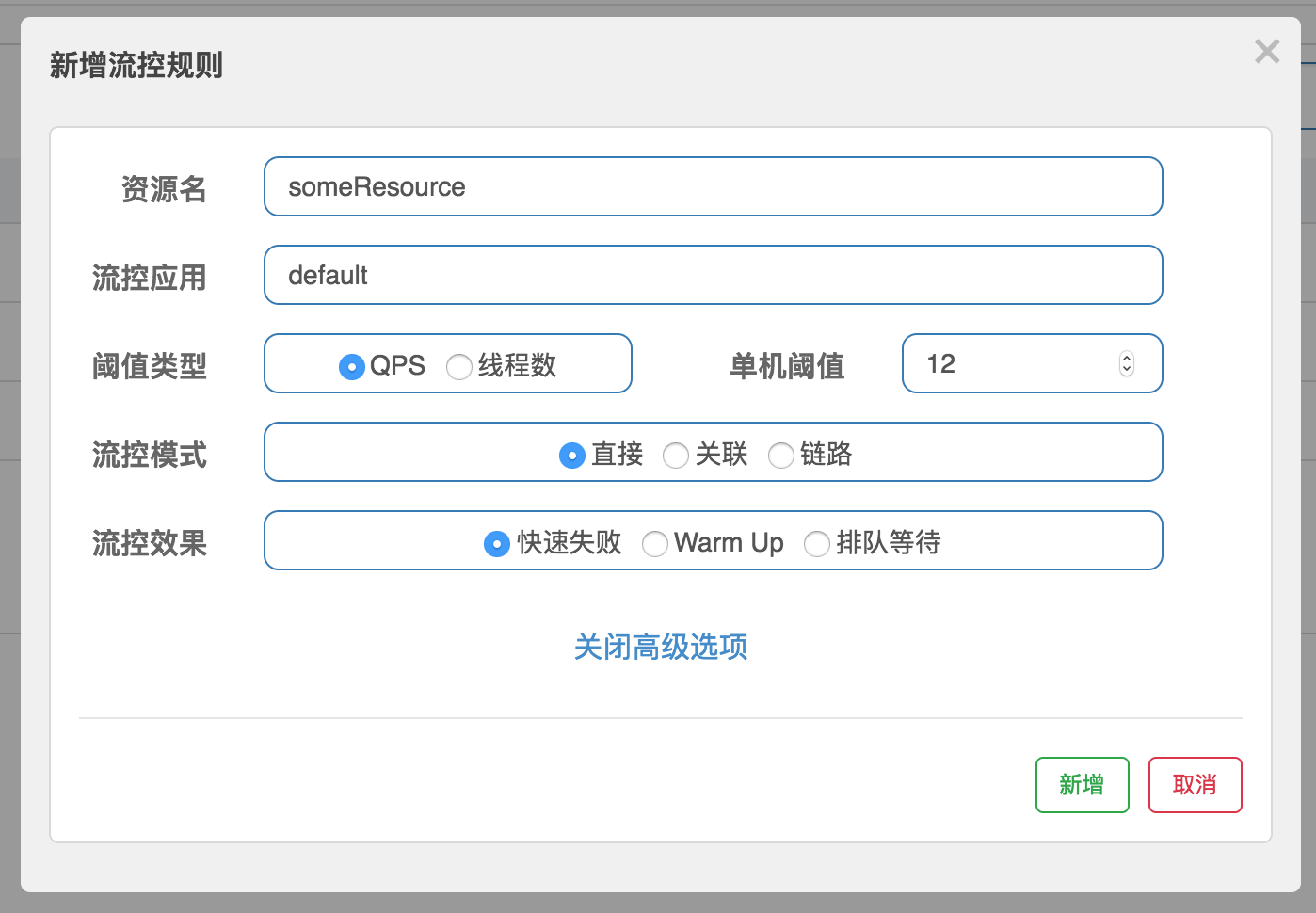 SpringCloud 服务熔断、降级组件：Hystrix与Sentinel_关于熔断降级组件 hystrix 和 sentinel,下面哪一项的说法是错误的?-CSDN博客