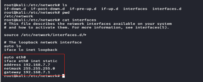 Kali虚拟机NAT模式静态IP下主机和虚拟机互通配置_kalinetwork connections怎么用-CSDN博客