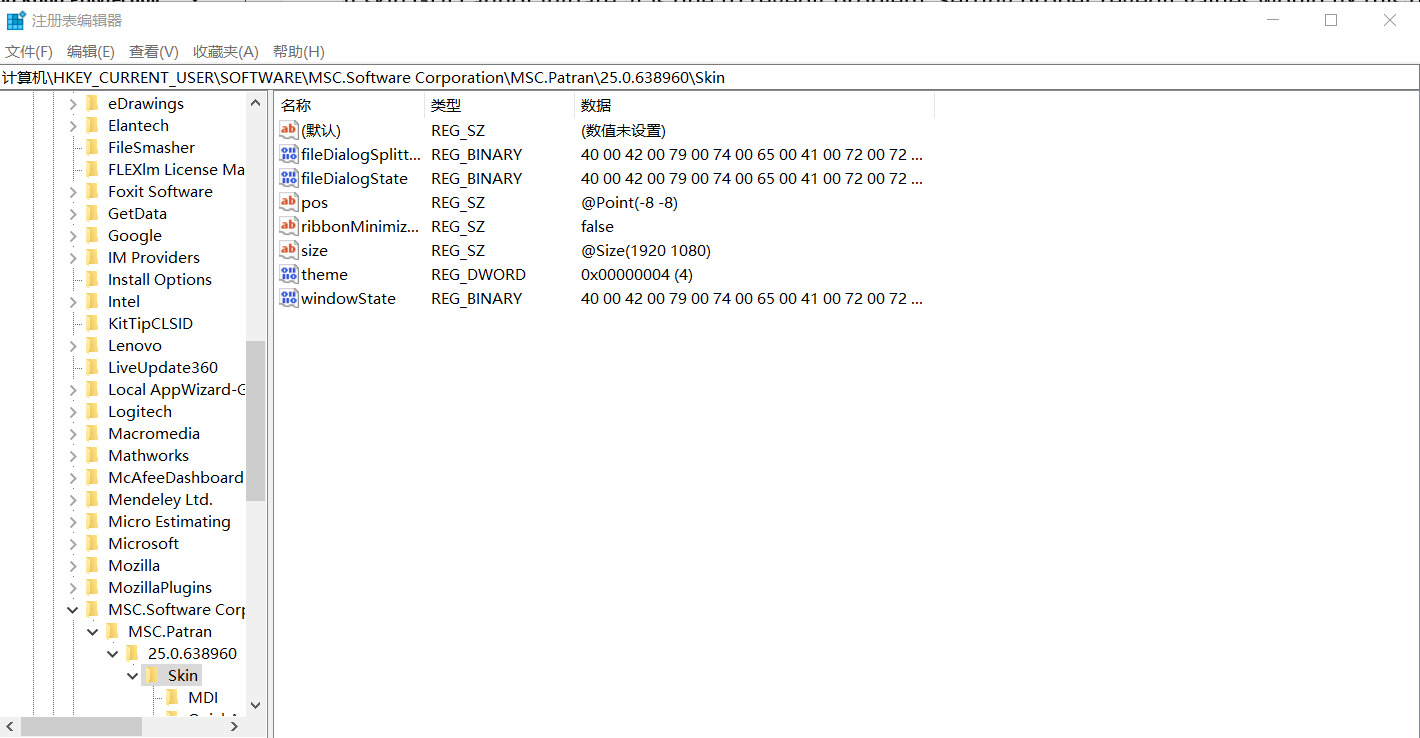 Patran:Error opening file patran System open error on text I/O - 程序员大本营