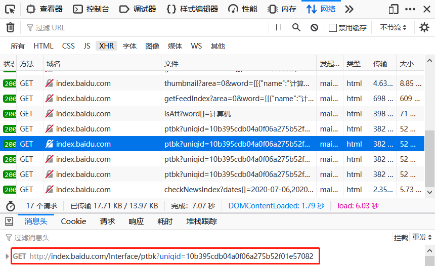 【项目小结】爬虫学习进阶：获取百度指数历史数据_%ool-CSDN博客