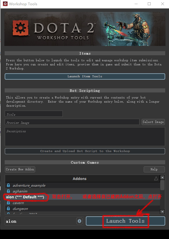 Dota 2 Workshop Tools工具-CSDN博客