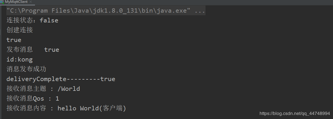 Emqx Mqtt服务器搭建java实现客户端推送和接收代码调试java 对 Emqx 客户端处理 Csdn博客