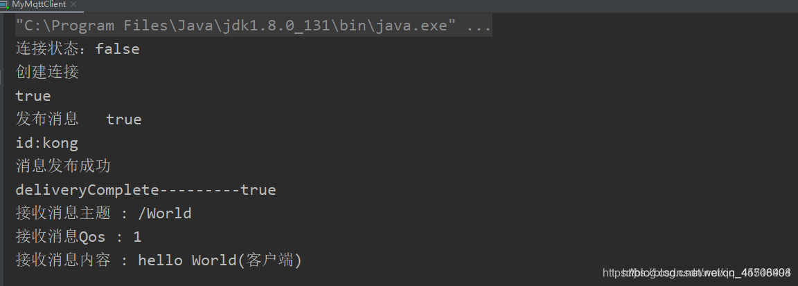 Emqx Mqtt服务器搭建java实现客户端推送和接收代码调试java 对 Emqx 客户端处理 Csdn博客