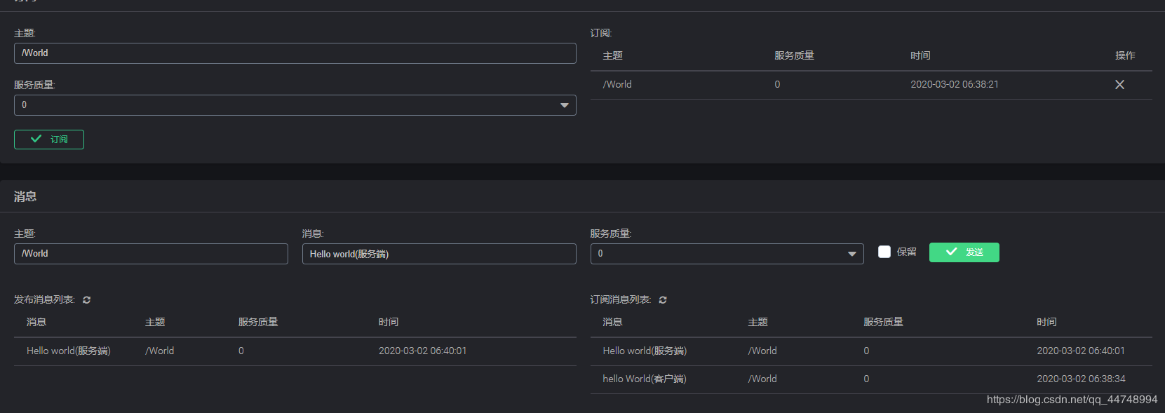 Emqx Mqtt服务器搭建java实现客户端推送和接收代码调试java 对 Emqx 客户端处理 Csdn博客
