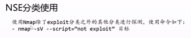 namp常规扫描命令（超详细！推荐）_namp命令-CSDN博客