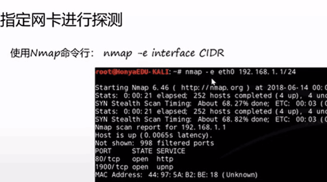 namp常规扫描命令（超详细！推荐）_namp命令-CSDN博客