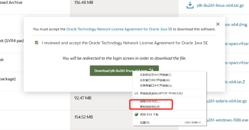 Linux上安装jdk1.8版本，rpm和tar.gz两种方式最全教程_jdk1.8.tar.gz-CSDN博客