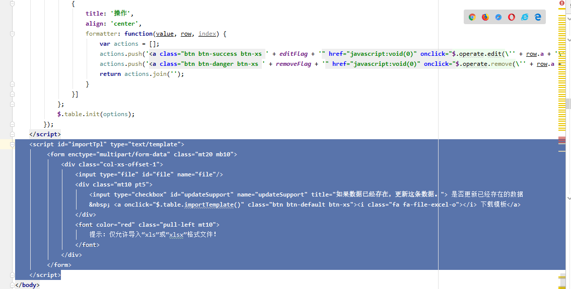 在若依项目中添加导入excel功能_$.table.importexcel()-CSDN博客