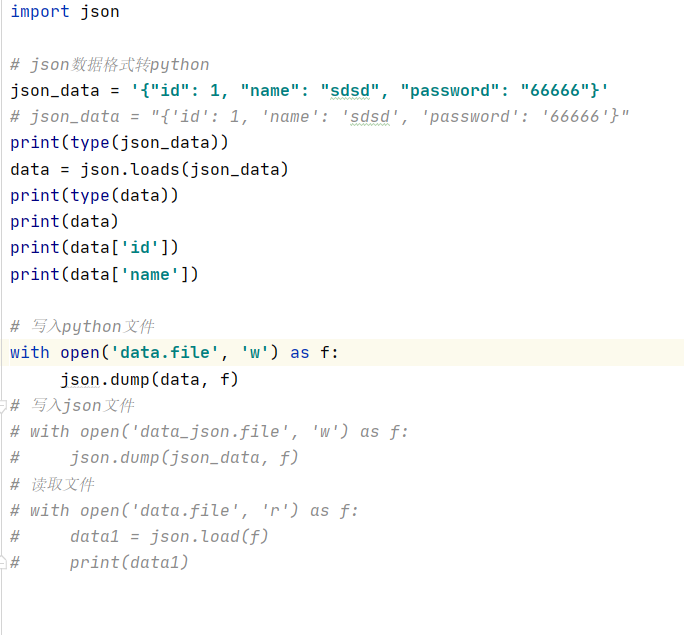 dumps ,loads,dump,load区别_dump,load和dumps,loads我们常用dumps,loads,而不用dump,load的-CSDN博客