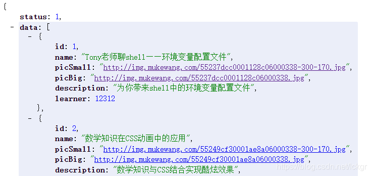 Android 网络请求数据库操作实现数据的读取及增删改查android从数据库获取数据和从网络获取数据 Csdn博客