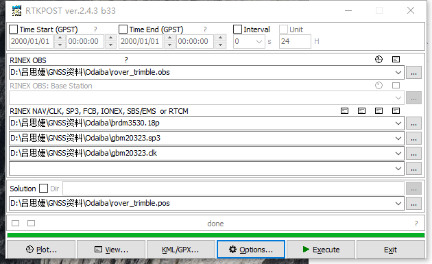 用RTKLIB中的rtkpost进行ppp和spp定位（附用CUI rnx2rtkp 编译）_rtklib能够实现spp吗-CSDN博客