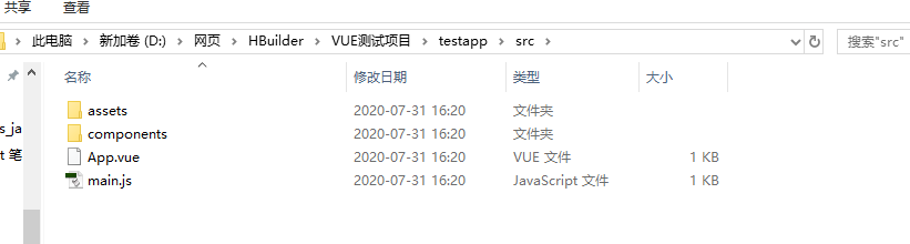 VUE的组件使用_export default { name: 'helloworld', props: { msg:-CSDN博客