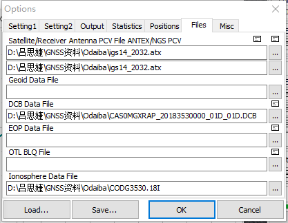 用RTKLIB中的rtkpost进行ppp和spp定位（附用CUI rnx2rtkp 编译）_rtklib能够实现spp吗-CSDN博客