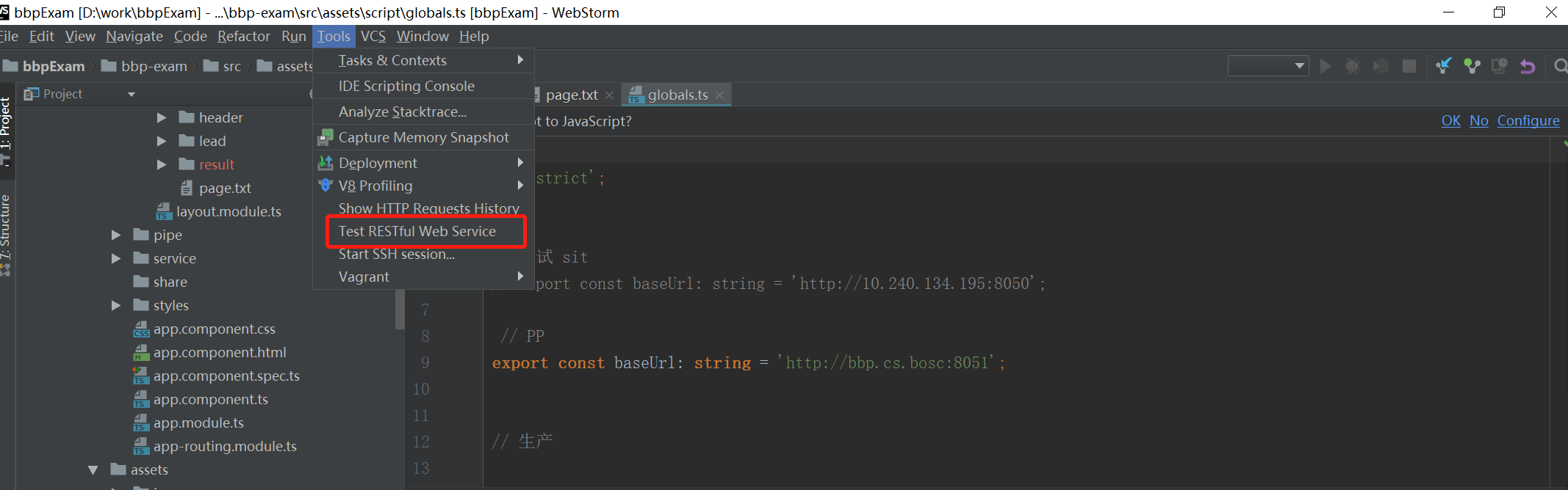 webStorm 测试接口_webstorm测试接口-CSDN博客