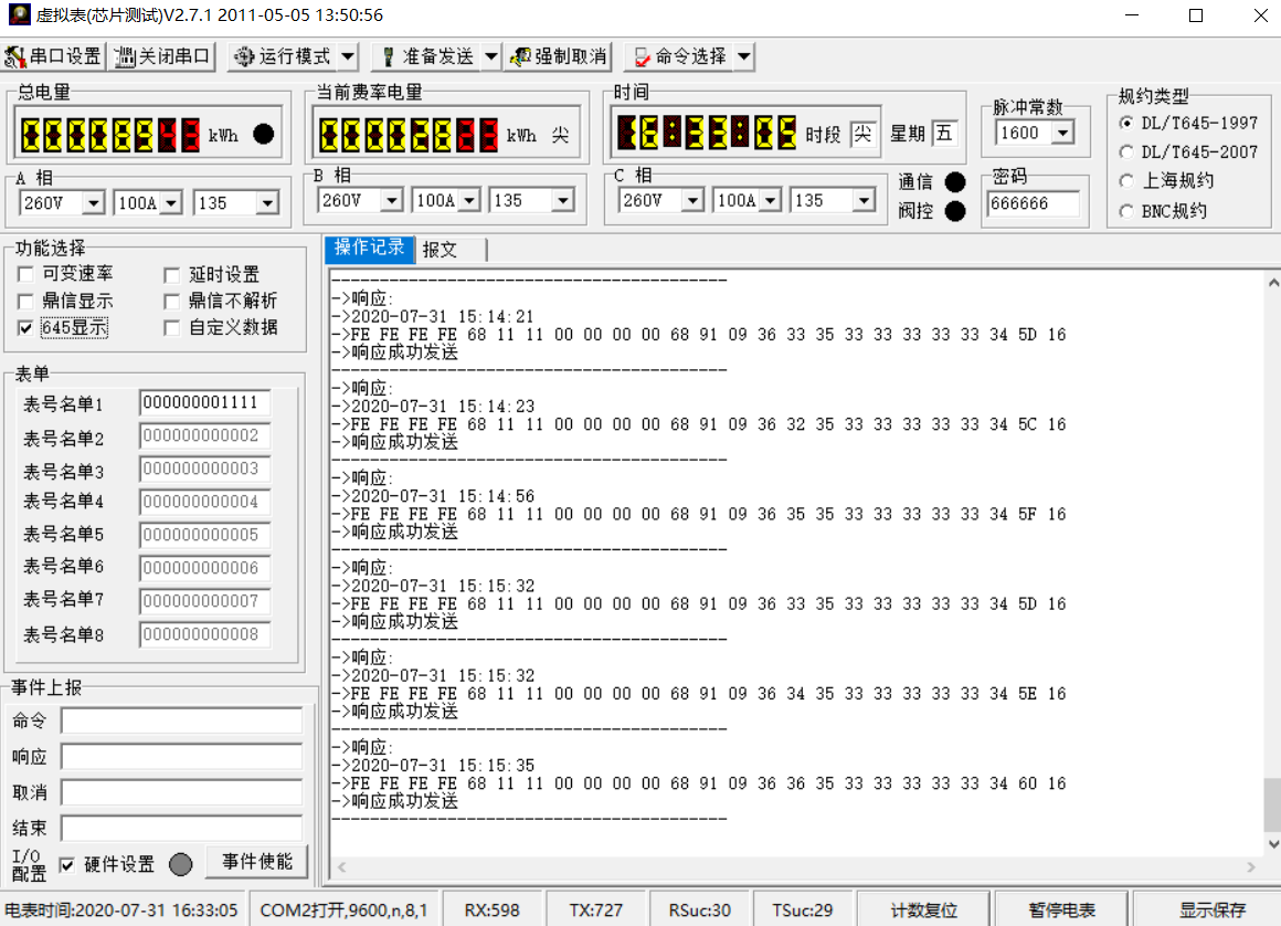 dlt645-2007前期开发调研（采集仿真端、相关java代码）_dlt645仿真_码灵的博客-CSDN博客