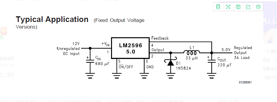 在LM2596电源电路中1N5824有什么作用呢-CSDN博客
