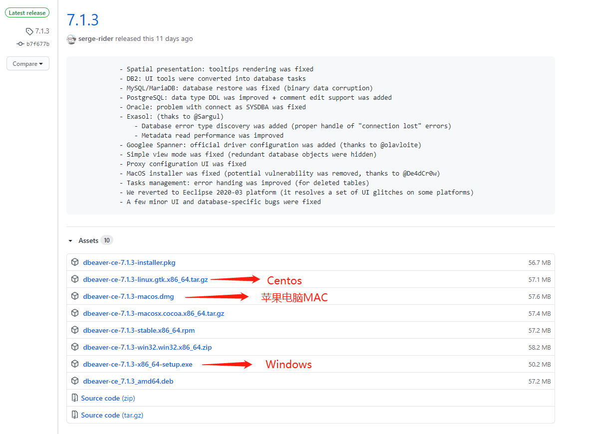 linux 好用的 免费的 数据库管理工具 dbeaver_dbever免安装linux-CSDN博客