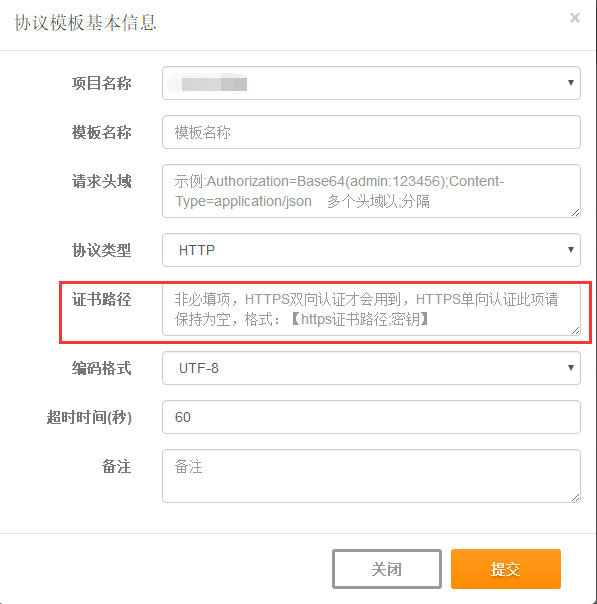 LuckyFrame使用手册_luckyframe使用详细说明-CSDN博客