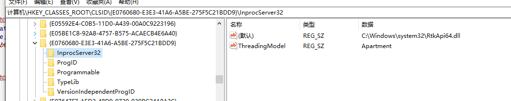如何通过注册表的CLSID加载ITypeInfo_注册表clsid-CSDN博客