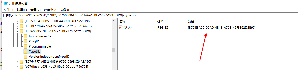 如何通过注册表的CLSID加载ITypeInfo_注册表clsid-CSDN博客