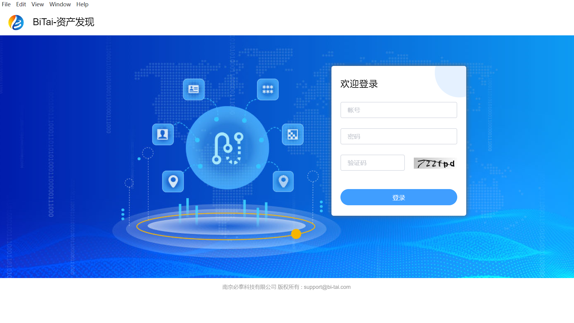 如何把已有的vue项目使用electron打包成基础版本桌面应用 现有的vue 程序对应electron Csdn博客