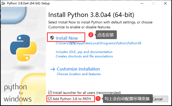 Python安装包下载、环境配置与工具包安装教程(详细版)_pystdf安装包-CSDN博客