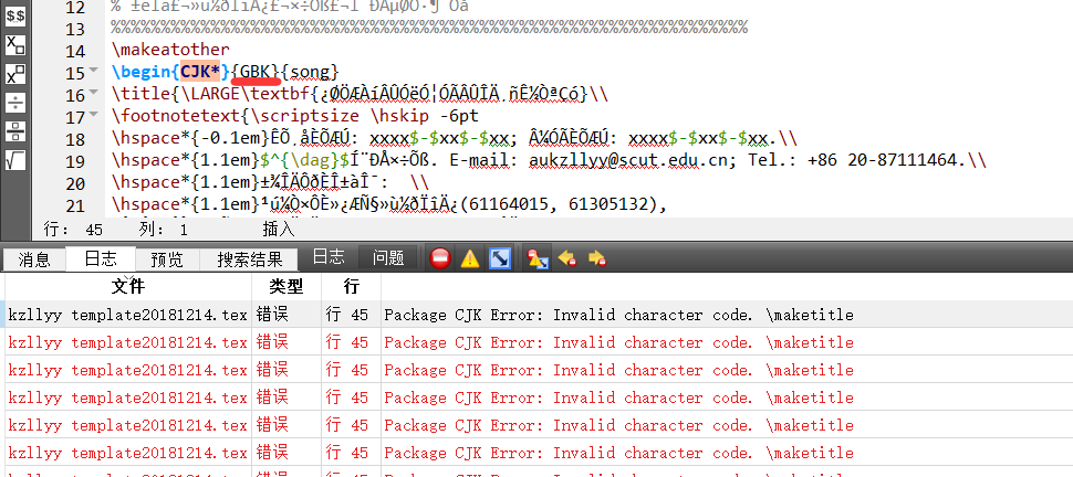 Package CJK Error: Invalid character code._! package cjk error: invalid character code.-CSDN博客