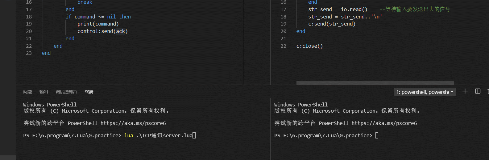 Lua语言使用TCP通信_lua tcp-CSDN博客