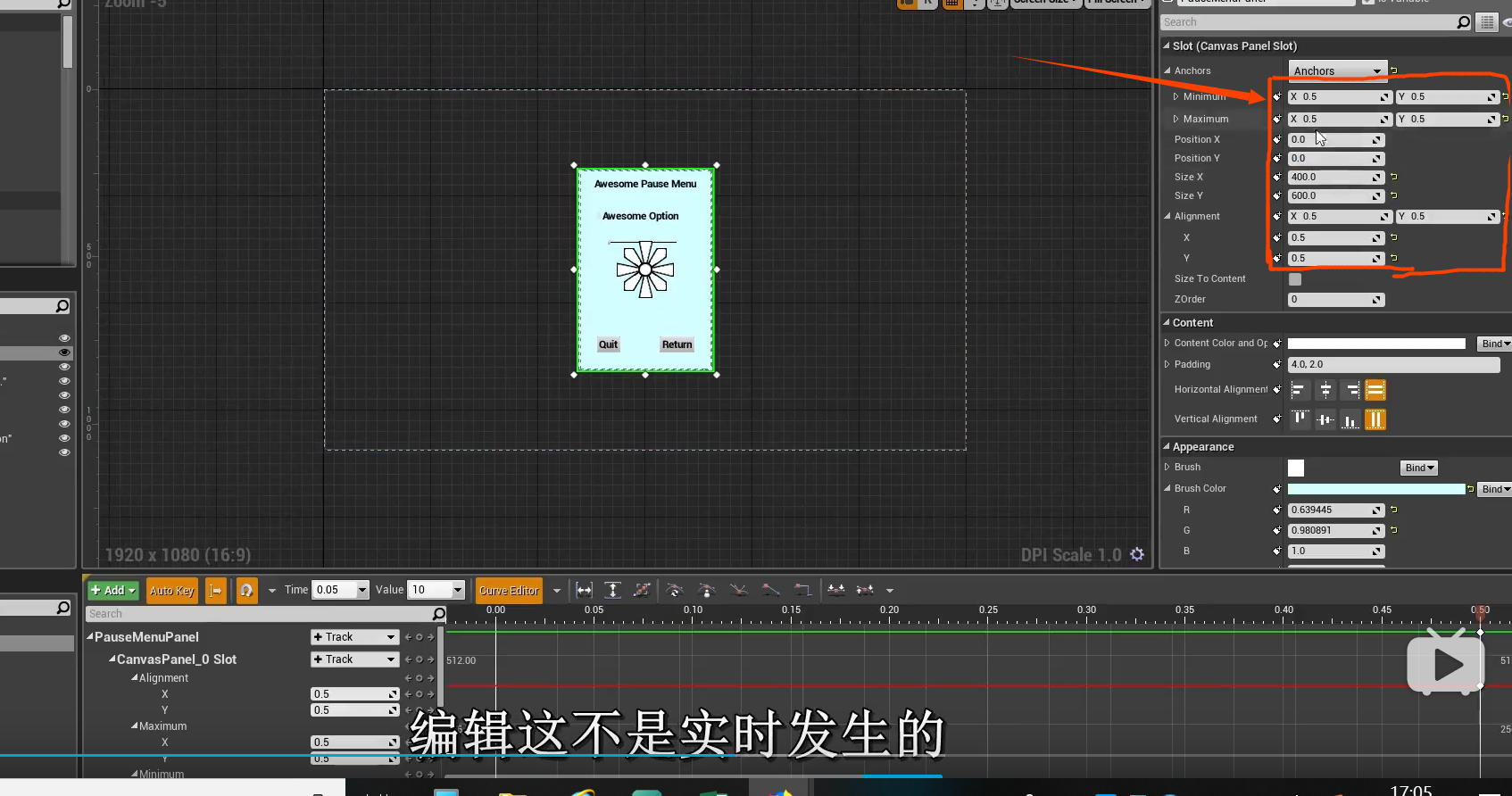 UMG笔记——关于UMG 的一些基础知识和动画的实现_umg 百分比-CSDN博客