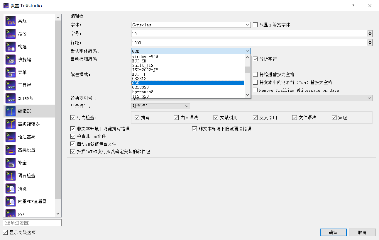 Package CJK Error: Invalid character code._! package cjk error: invalid character code.-CSDN博客