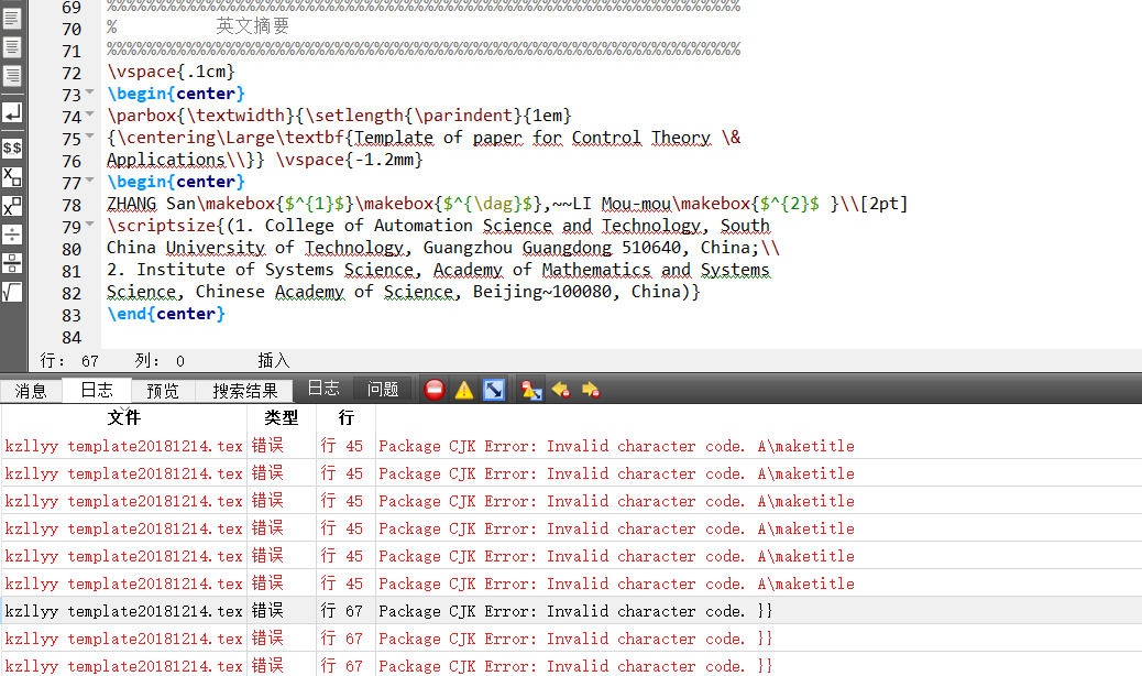 Package CJK Error: Invalid character code._! package cjk error: invalid character code.-CSDN博客
