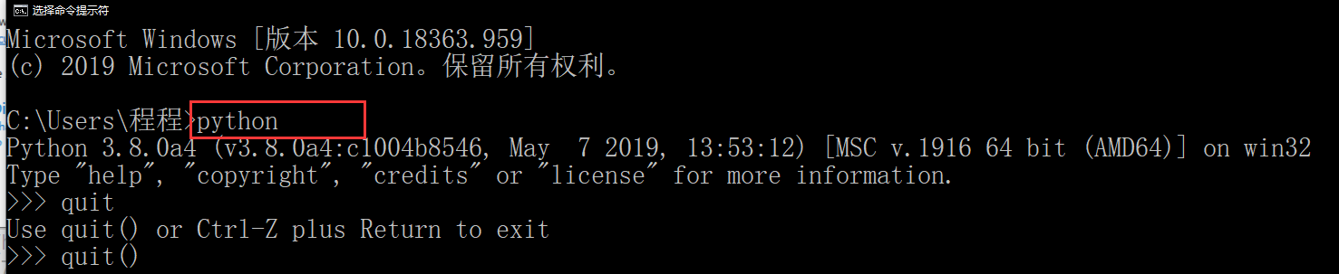 Python安装包下载、环境配置与工具包安装教程(详细版)_pystdf安装包-CSDN博客