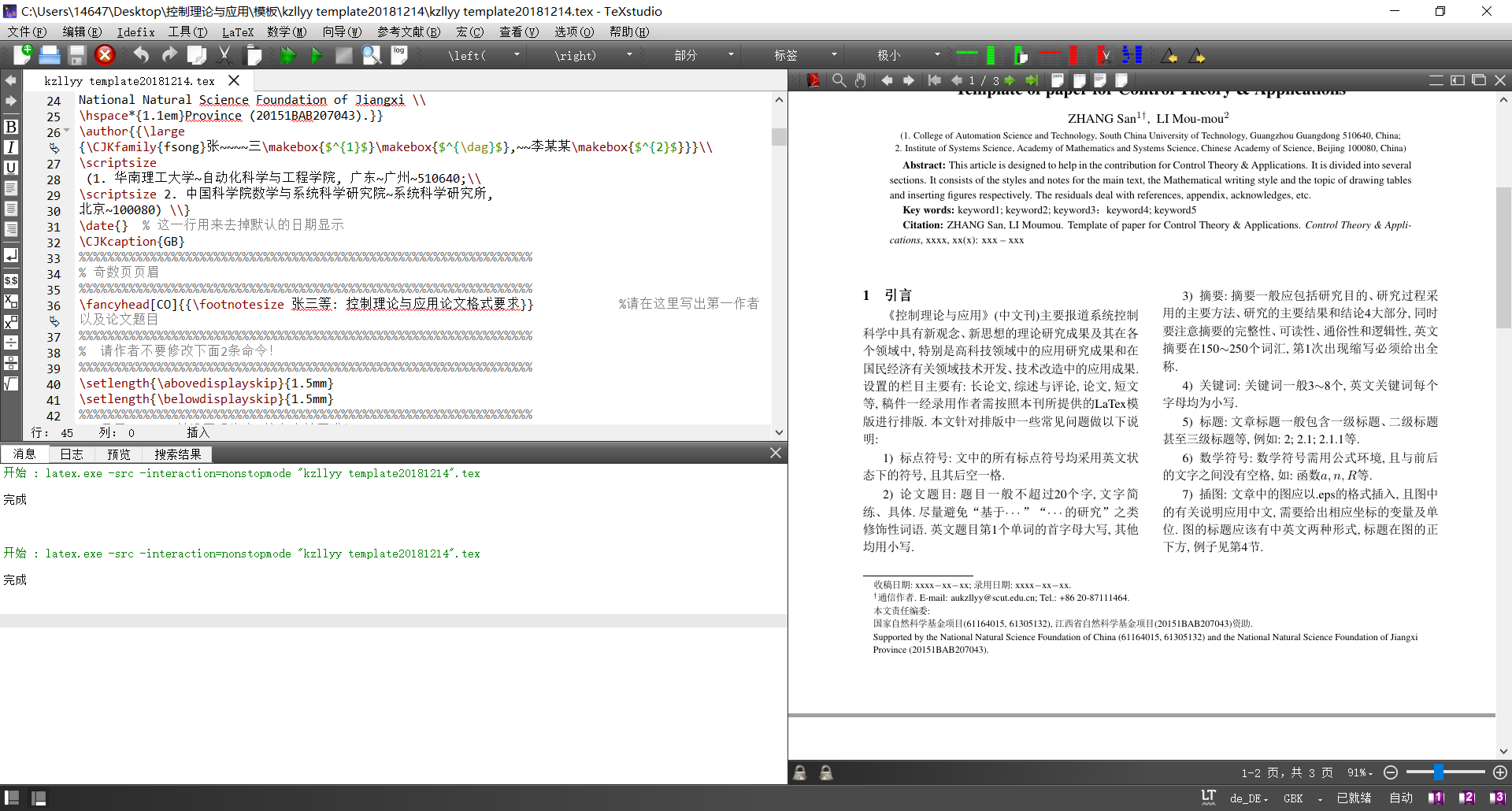 Package CJK Error: Invalid character code._! package cjk error: invalid character code.-CSDN博客