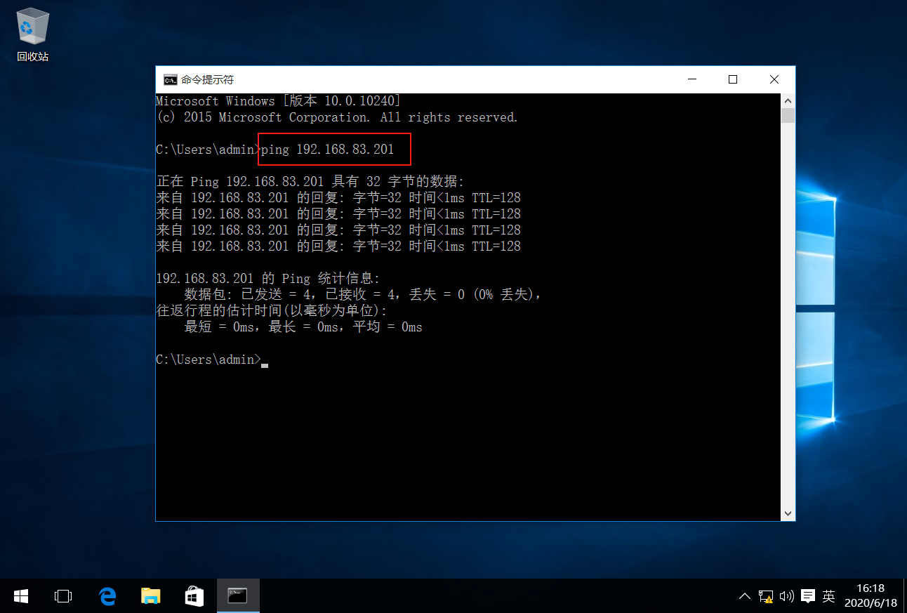 【Windows Server 2019】DNS服务器的配置与管理——DNS正向解析_server 2019主备dns正向解析添加网址设置-CSDN博客