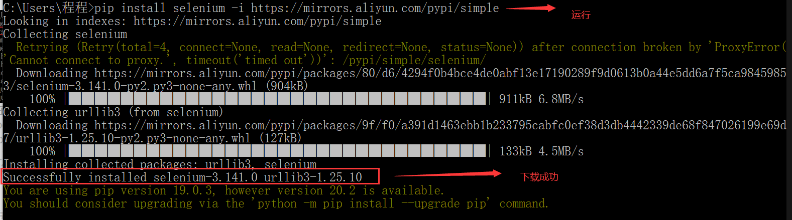 Python安装包下载、环境配置与工具包安装教程(详细版)_pystdf安装包-CSDN博客