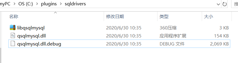 Qt5.14.2连接MySQL8.0（windows安装版）_mysql 8.0.36应该用qt哪个版本-CSDN博客