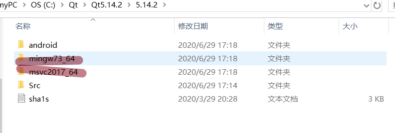 Qt5.14.2连接MySQL8.0（windows安装版）_mysql 8.0.36应该用qt哪个版本-CSDN博客