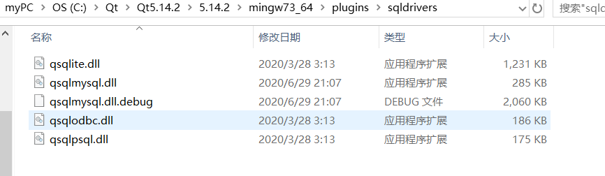 Qt5.14.2连接MySQL8.0（windows安装版）_mysql 8.0.36应该用qt哪个版本-CSDN博客